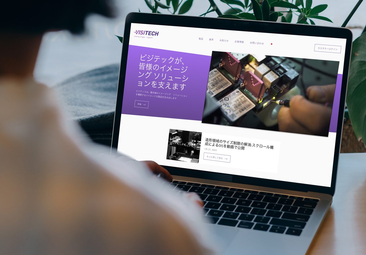 Visitech Is Ready For Japan Visitech